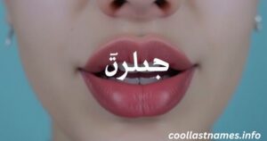 Safa meaning in Arabic, origin and popularity