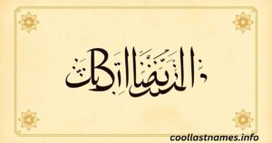 Bilal meaning in Arabic, origin and popularity